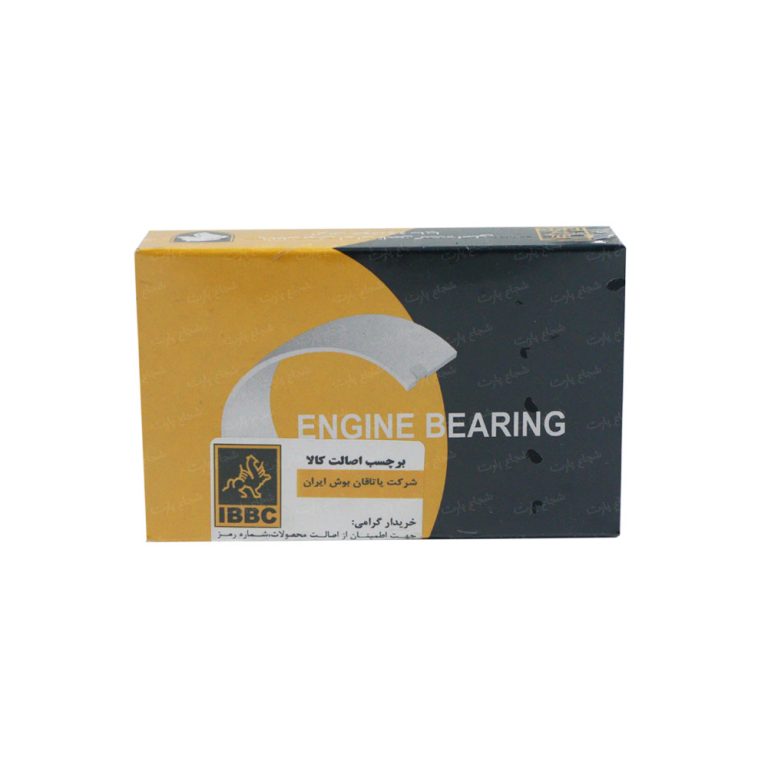 یاتاقان متحرک استاندارد 206 تيپ 5 IBBC - نمایندگی رسمی فروش لوازم یدکی خودرو